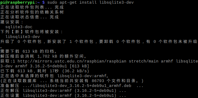 Libsqlite3 Dev安装失败 Csdn博客 