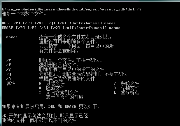 windows cmd bat 删除文件 del 命令_bat del-CSDN博客