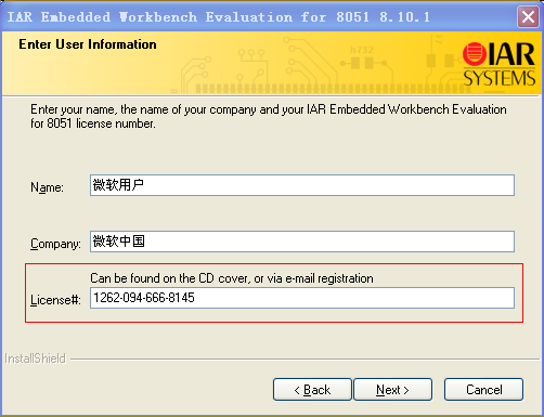 ZigBee学习————IAR的下载与安装_iar for 8051下载-CSDN博客