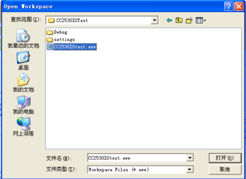 ZigBee学习————IAR的下载与安装_iar for 8051下载-CSDN博客