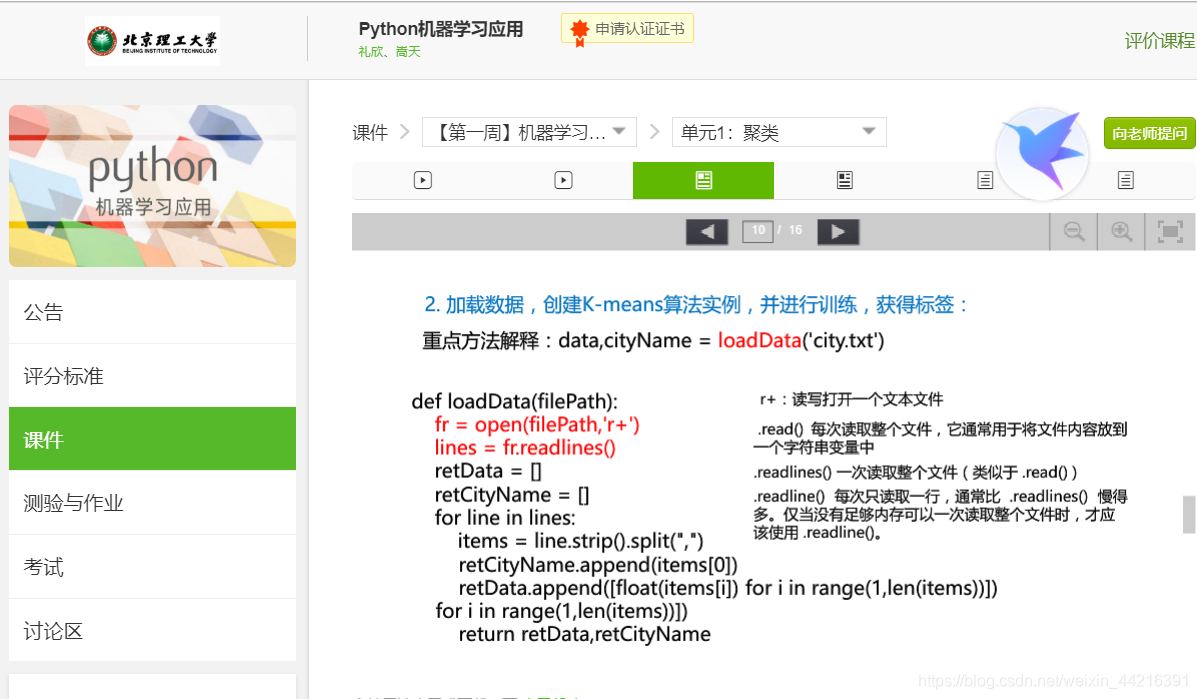 【已解决】如何解决python中的nameerror Name Loaddata Is Not Defined Nameerror