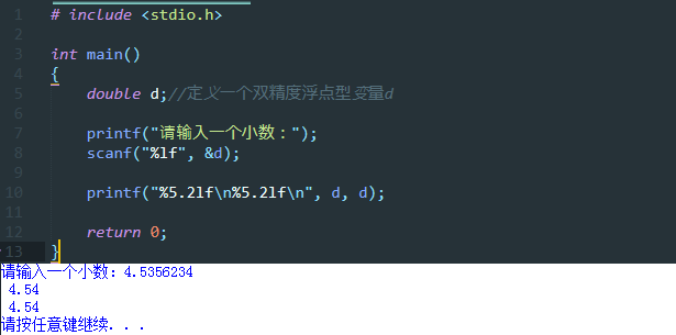 用printf函数格式化输出数据 Printf输出数值 Csdn博客