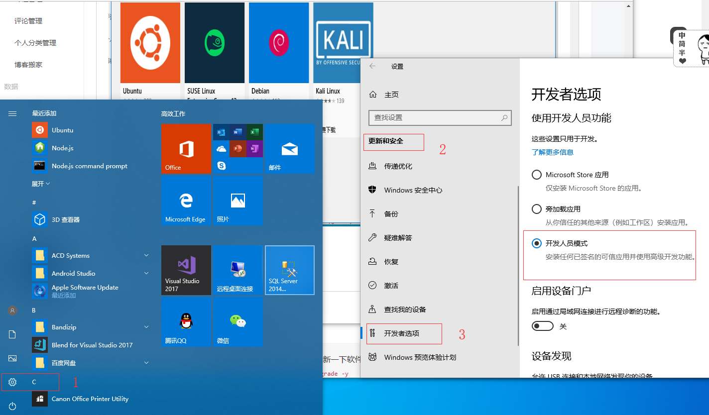 Windows10 安装/打开系统自带Linux 教程_windows 就是用管理员身份打开linux 使用 sudo 命令安装-CSDN博客