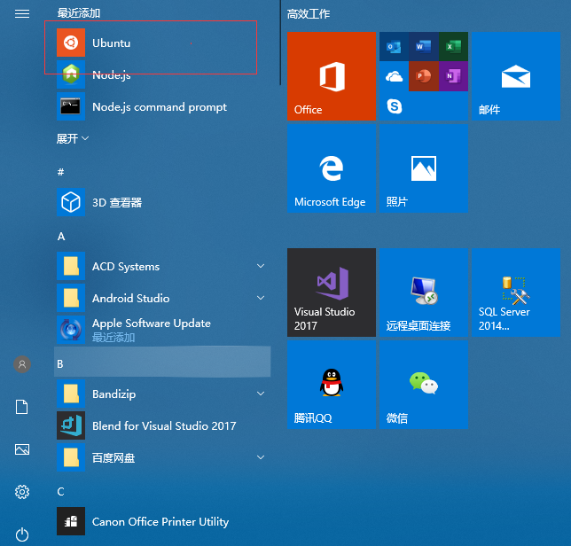 Windows10 安装/打开系统自带Linux 教程_windows 就是用管理员身份打开linux 使用 sudo 命令安装-CSDN博客