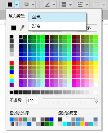 Axure颜色的设置_axure颜色选择-CSDN博客