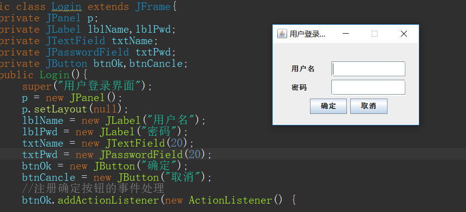 java实现一个用户登录界面，登录信息包括用户名和密码_实现一个用户登录界面。界面可以输入账号和密码,有可以交互的登录按钮,程序记录到-CSDN博客