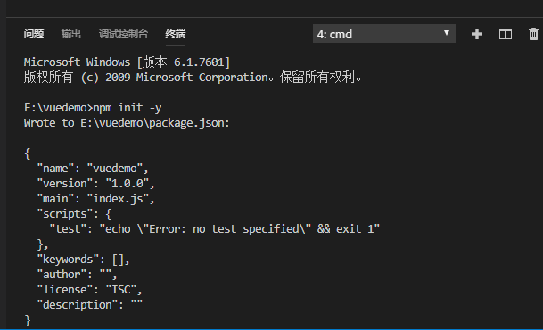 Vscode安装，nodejsnpm安装vscode安装指定版本node Csdn博客 