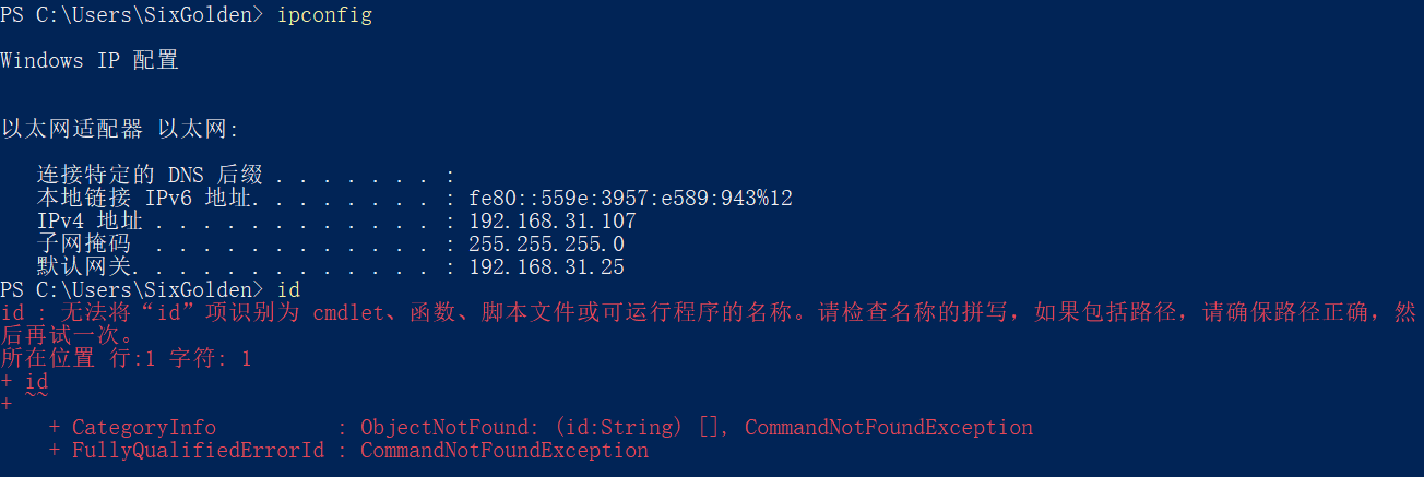 修改powershell颜色后字母不显示的恢复方法powershell配色恢复默认 Csdn博客 