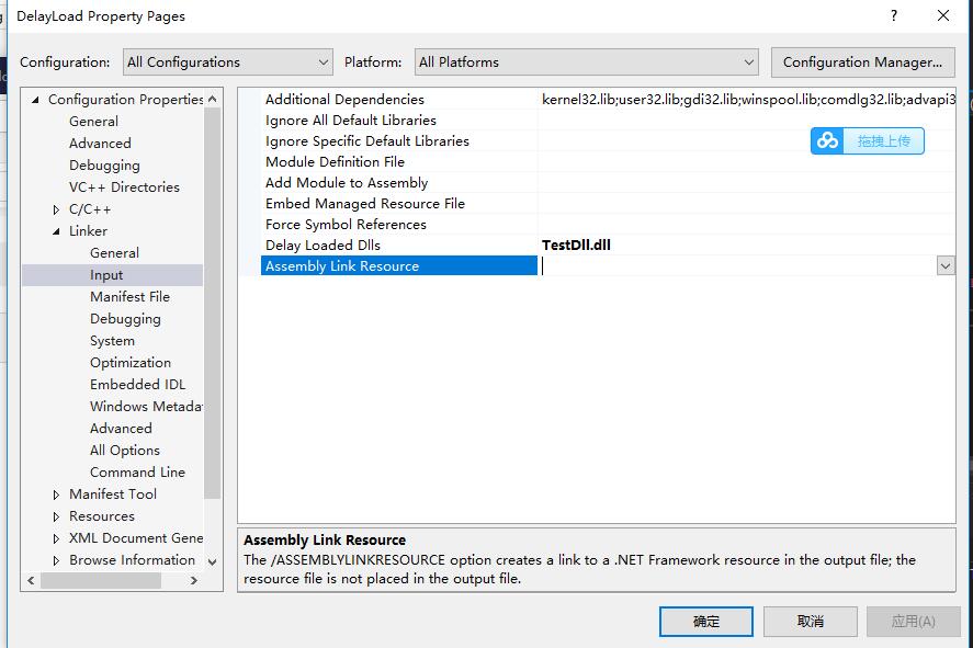 延迟载入+单一实例+资源载入实例_延时载入dll使用示例-CSDN博客