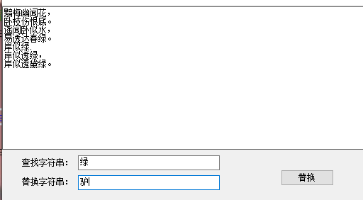 C#Replace_c# replace-CSDN博客