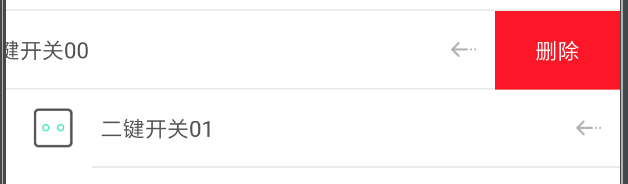 Android Recyclerview 左滑菜单删除、编辑android Recyclerview左滑滑删除 Csdn博客