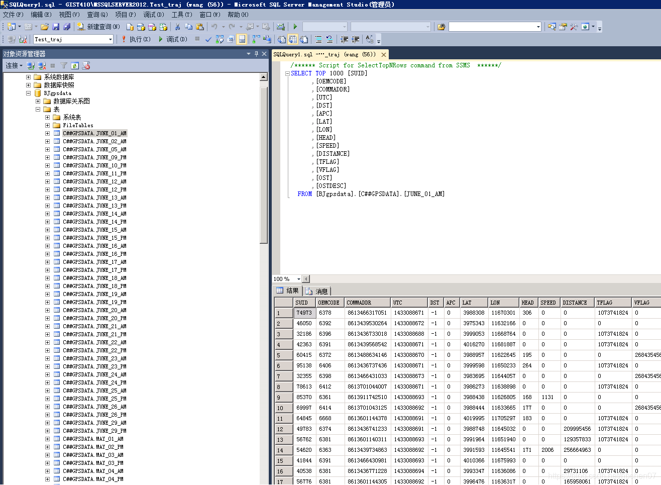 使用ssma迁移数据 Oracle To Sql Server(示例)ssma迁移表oracle Csdn博客 9010