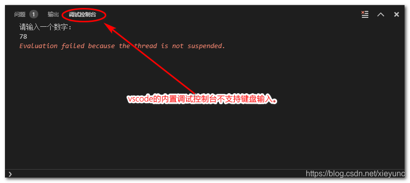 解决vscode开发java程序时无法从控制台获取键盘输入内容的故障vscode运行java在键入信息是sc报错怎么处理 Csdn博客 1534
