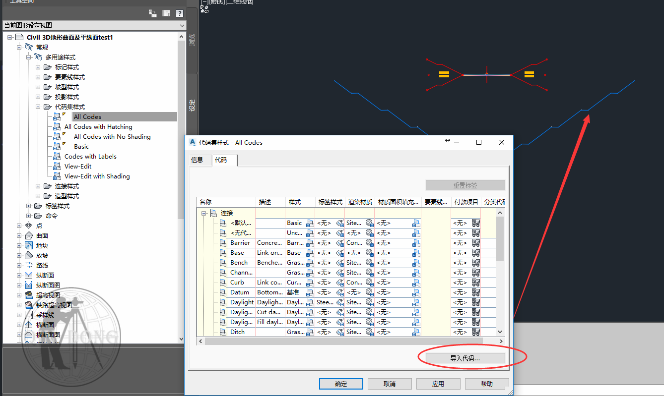 AutoCAD Civil 3D-部件-部件编辑器自定义边坡与材质_c3d的道路边坡的部件编辑-CSDN博客