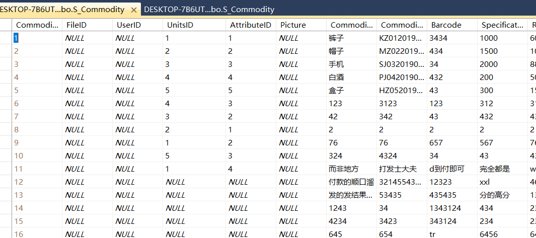 Id不能为空web你所查询的对象id值不能为空 Csdn博客 
