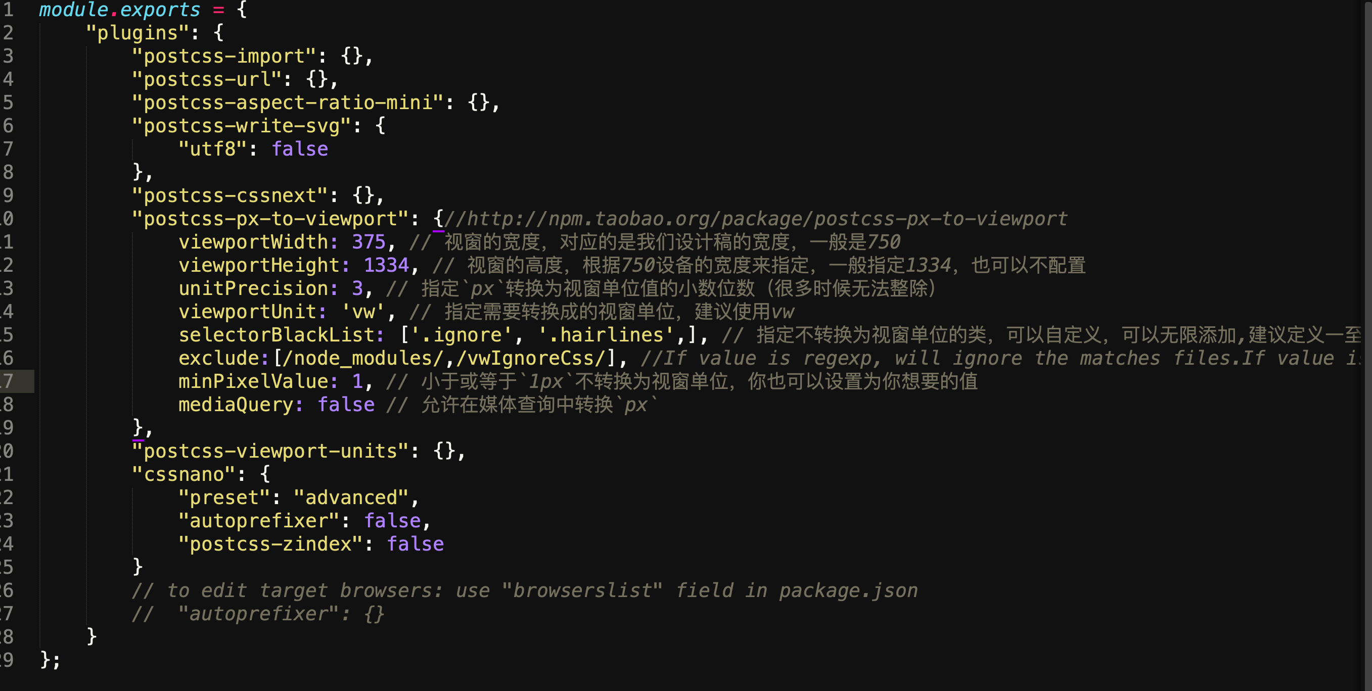 vue手机端适配之vw适配_vue vw 手机-CSDN博客