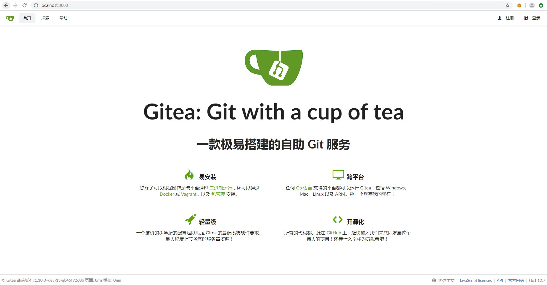 【git笔记】gitea 本地仓库搭建holysll的博客 Csdn博客 