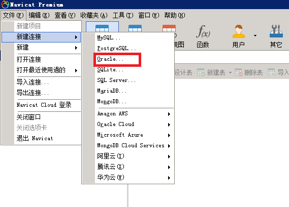 Oracle数据库数据迁移到sql Serveroracle数据库迁移到sql Server Csdn博客