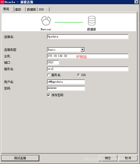 Oracle数据库数据迁移到sql Serveroracle数据库迁移到sql Server Csdn博客