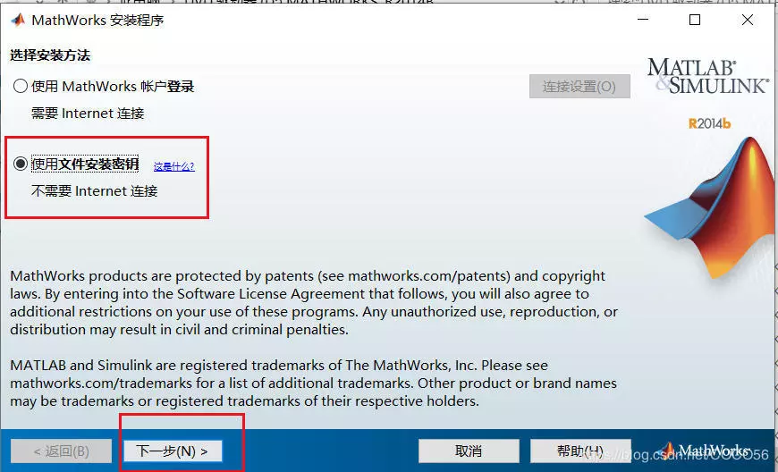 Matlab2015b x86 x64 下载和安装_matlab2015b下载-CSDN博客