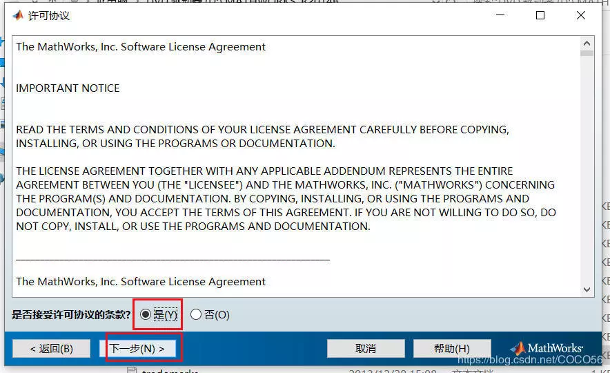 Matlab2015b x86 x64 下载和安装_matlab2015b下载-CSDN博客