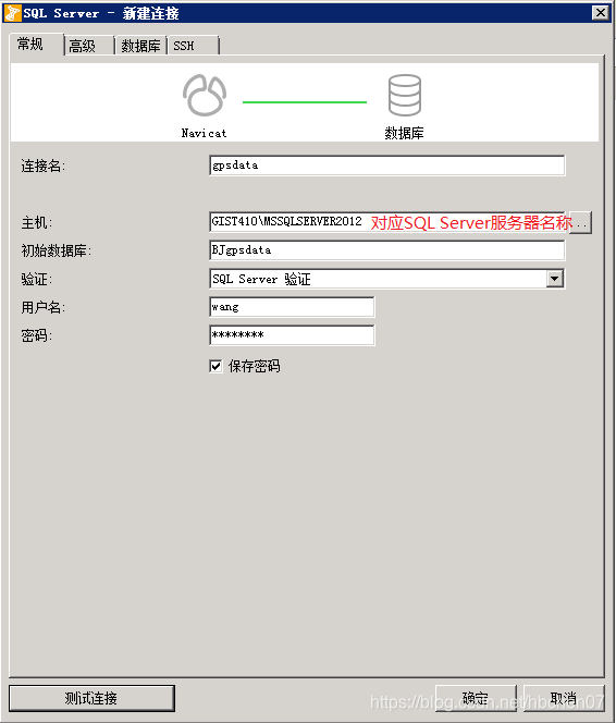Oracle数据库数据迁移到sql Serveroracle数据库迁移到sql Server Csdn博客