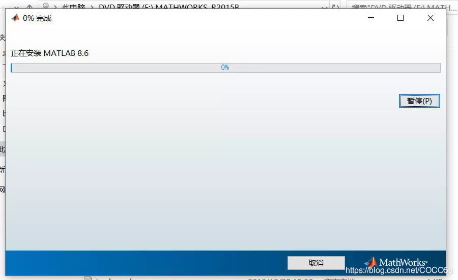 Matlab2015b X86 X64 下载和安装 Matlab2015b下载 Csdn博客