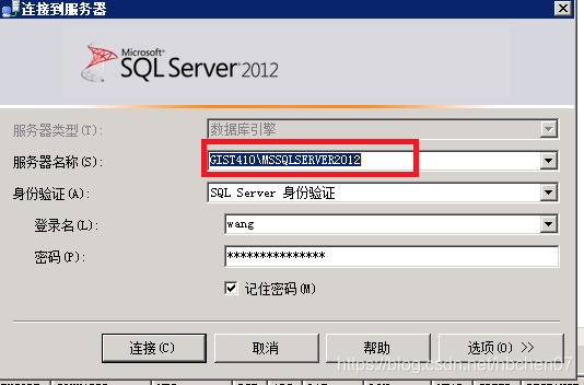 Oracle数据库数据迁移到sql Serveroracle数据库迁移到sql Server Csdn博客