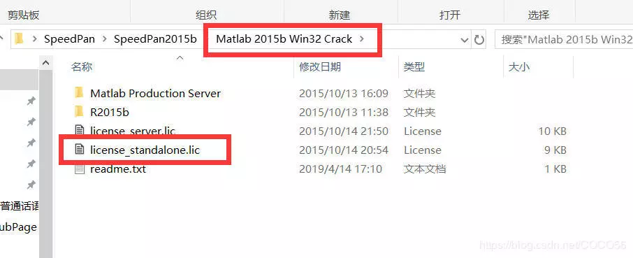 Matlab2015b x86 x64 下载和安装_matlab2015b下载-CSDN博客