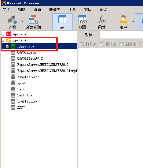 Oracle数据库数据迁移到sql Serveroracle数据库迁移到sql Server Csdn博客