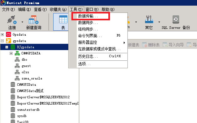 Oracle数据库数据迁移到sql Serveroracle数据库迁移到sql Server Csdn博客 