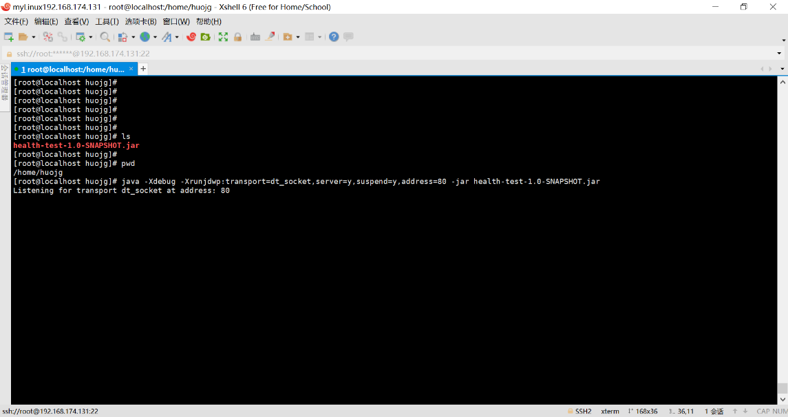 IDEA（一）如何在IDEA中远程调试Jar包_idea 监听jar包-CSDN博客