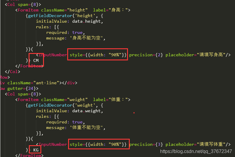 React Ant Design Inputnumber在formitem中 如何设置格式 比如 Kg,cmreact Antd调整input宽度 Csdn博客