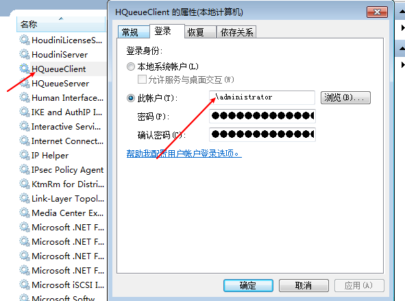 Houdini分布式解算渲染，HQueue配置。_houdini联机解算-CSDN博客