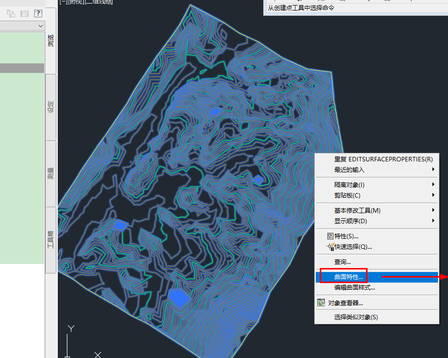 AutoCAD Civil 3D-曲面-2、曲面的样式_c3d曲面图层在哪里看-CSDN博客