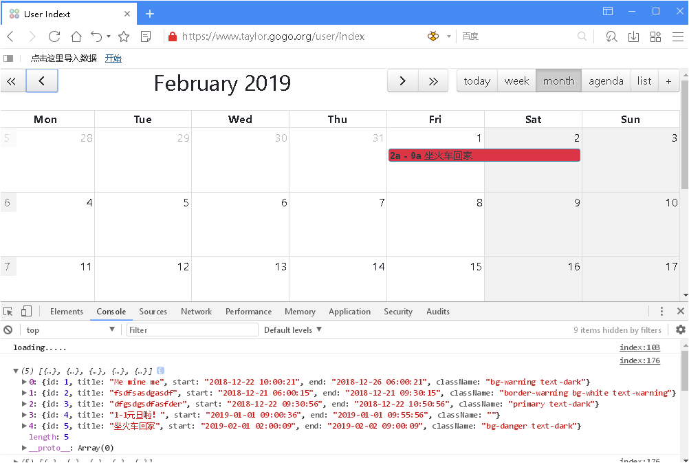 Django fullcalendar.js 日历事件 添加/删除/修改_django fullcalendar-CSDN博客