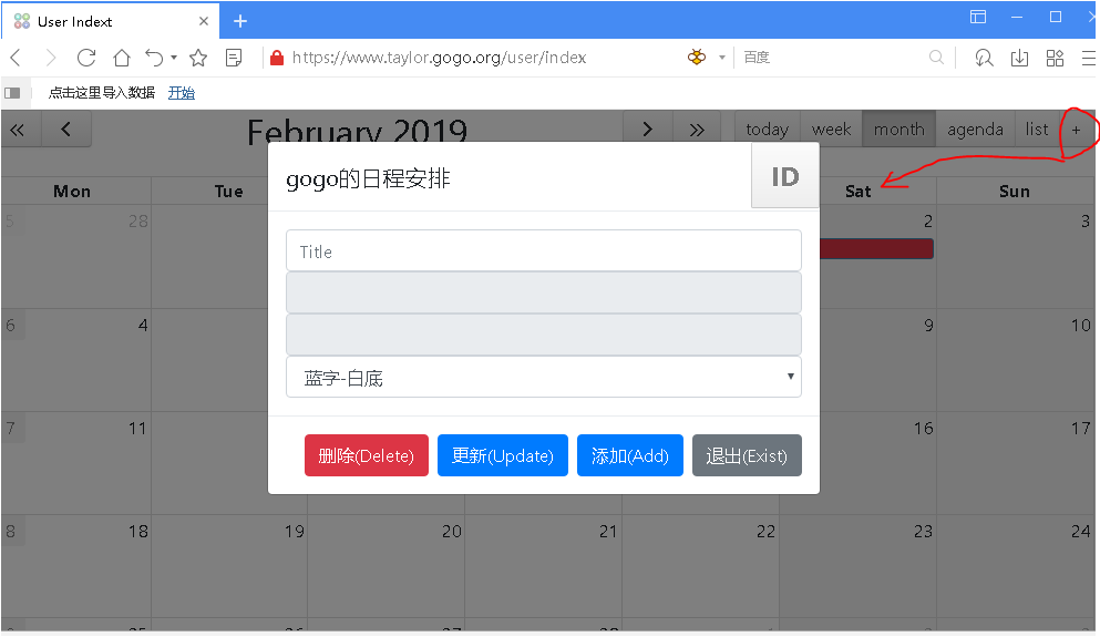 Django fullcalendar.js 日历事件 添加/删除/修改_django fullcalendar-CSDN博客