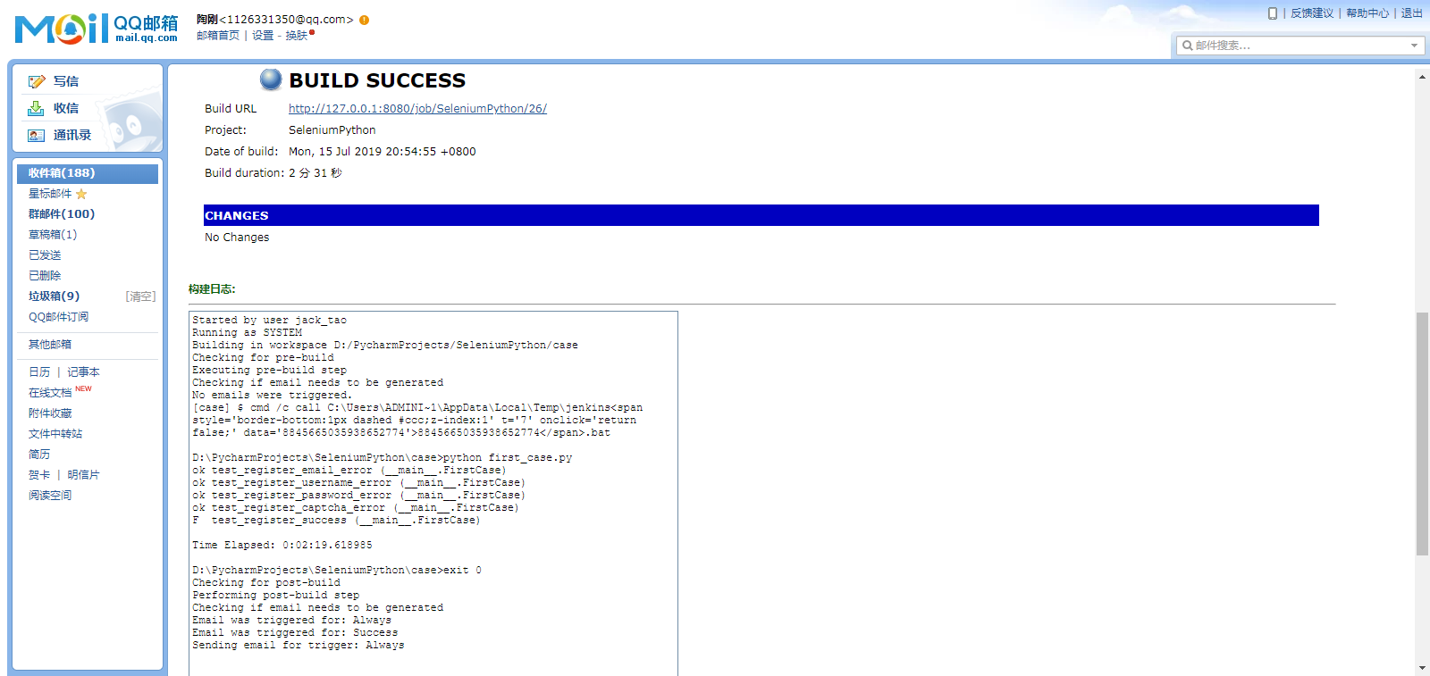 2019 Selenium3与python3实战开发web自动化测试框架（一）selenimu3python3实现pc客户端自动化 Csdn博客