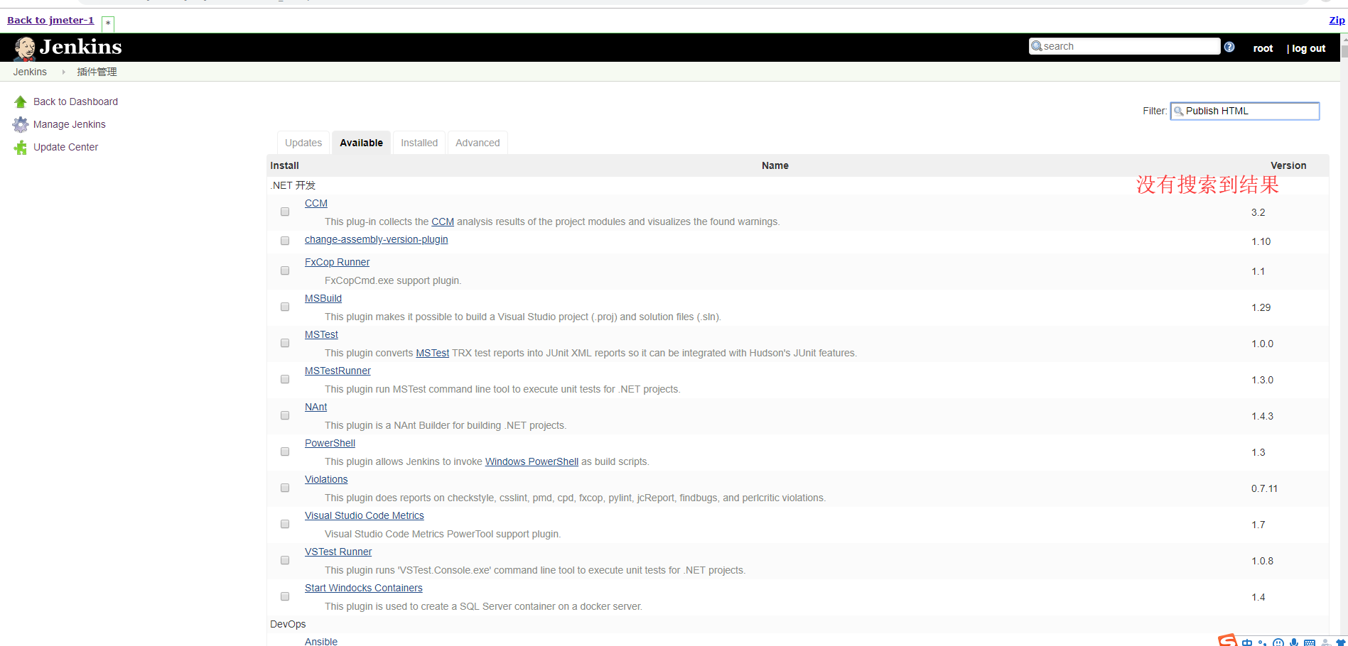 Jenkins的HTML Publisher Plugin插件添加与配置（插件的下载、安装、更新、配置）-CSDN博客