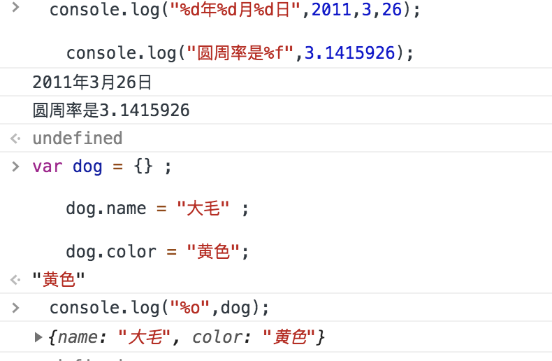 chrome介绍与用法_window.chrome-CSDN博客