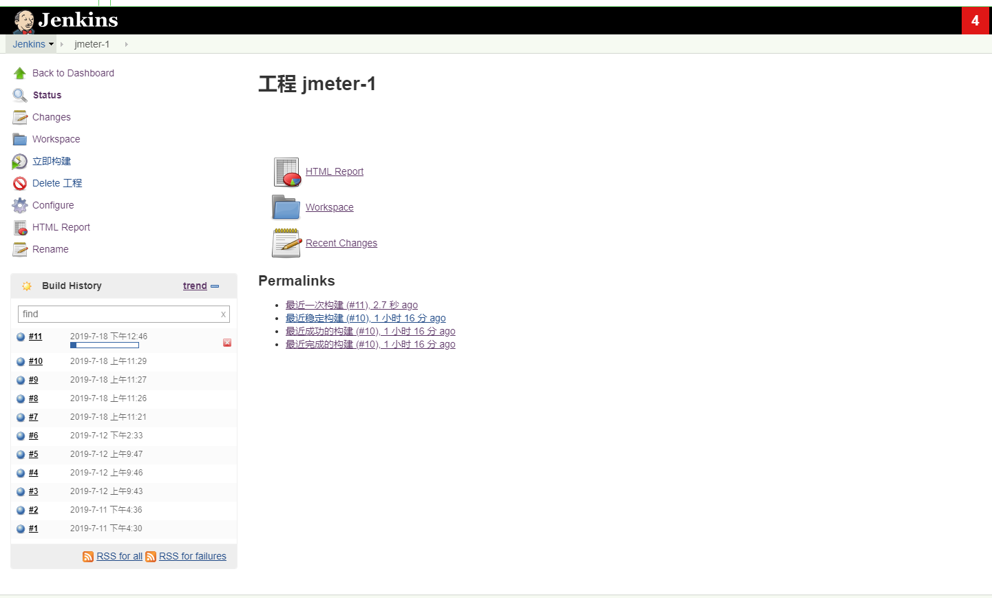 Jenkins的HTML Publisher Plugin插件添加与配置（插件的下载、安装、更新、配置）-CSDN博客