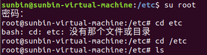 ubuntu中删除/etc/vmware-tools_ubuntu 中etc是什么可以删除马-CSDN博客