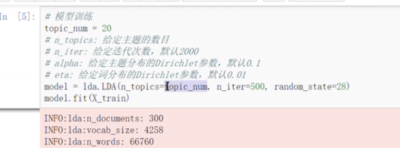 主题模型LDA、NMF、LSA_lda模型解决什么问题-CSDN博客