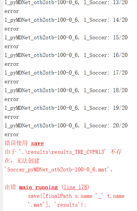 跟踪篇(1)--Visual_Tracker_Benchmark_v1.0完整配置+踩坑实录_visual tracker benchmark ...