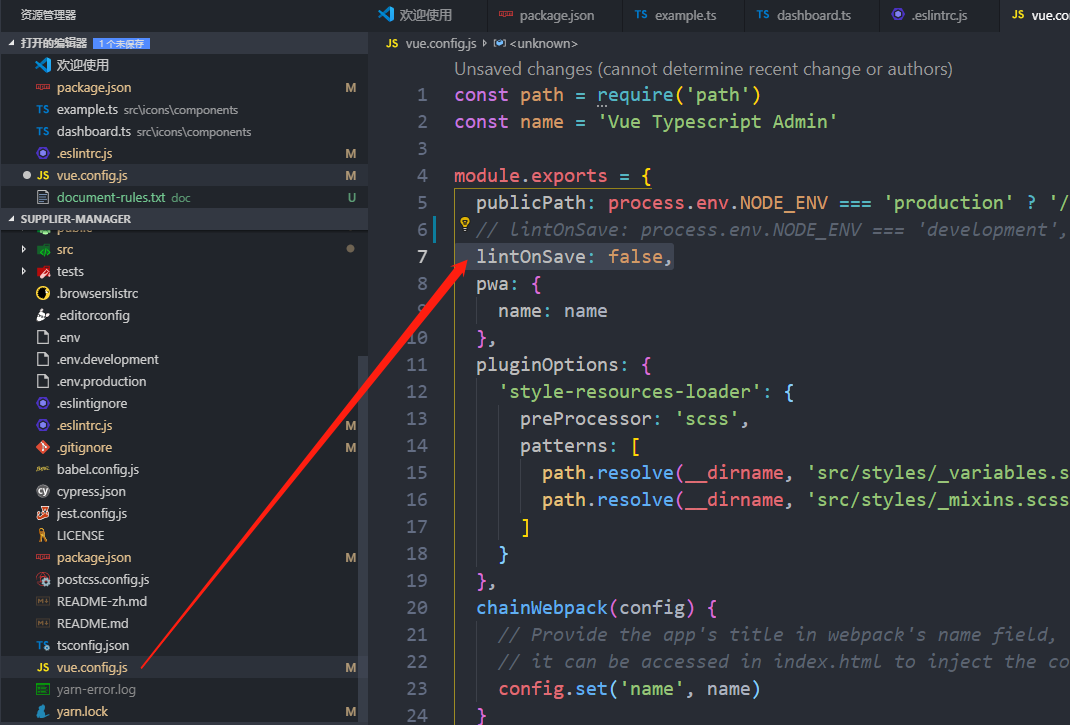 关闭eslint代码规范检查_webpack 关闭eslint-CSDN博客