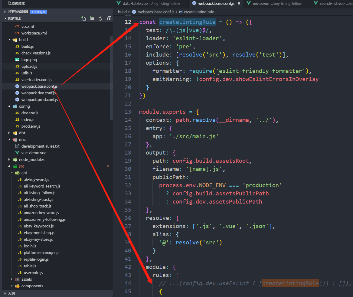 关闭eslint代码规范检查_webpack 关闭eslint-CSDN博客
