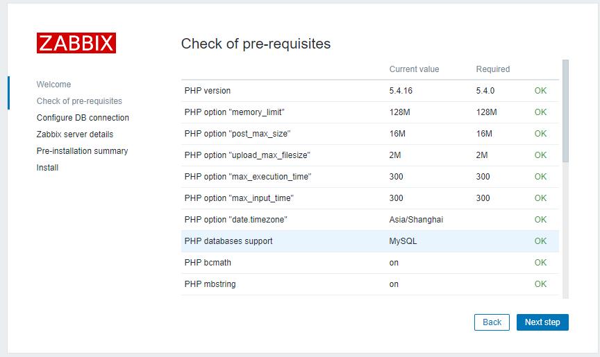 最详细的zabbix4.0在centos7上配置主机以及windows和centos7环境下zabbix agent配置_centos安装zabbix 4.0.50 agent 配置-CSDN博客