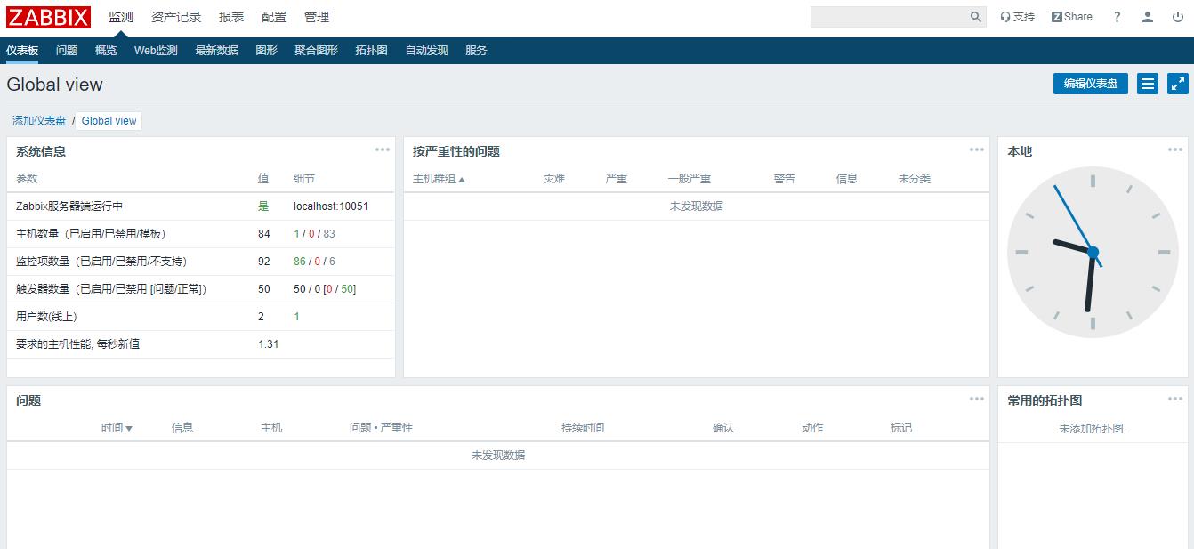 最详细的zabbix4.0在centos7上配置主机以及windows和centos7环境下zabbix agent配置_centos安装zabbix 4.0.50 agent 配置-CSDN博客