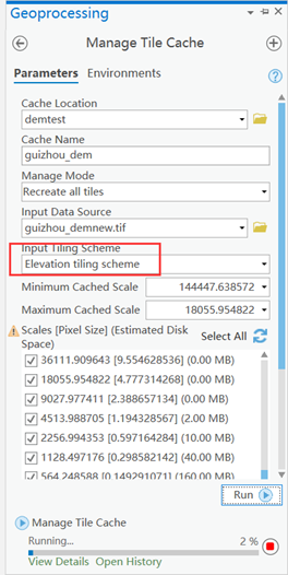 使用ArcGIS Pro发布高程服务（dem）_arcgispro generate tile cache tiling scheme-CSDN博客