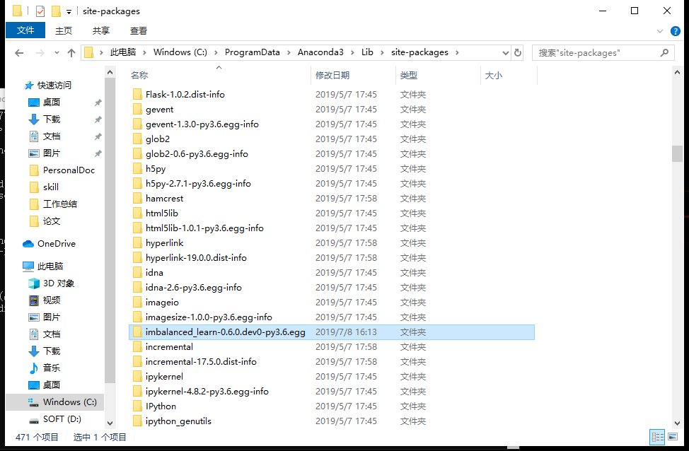 No module named 'imblearn'-CSDN博客
